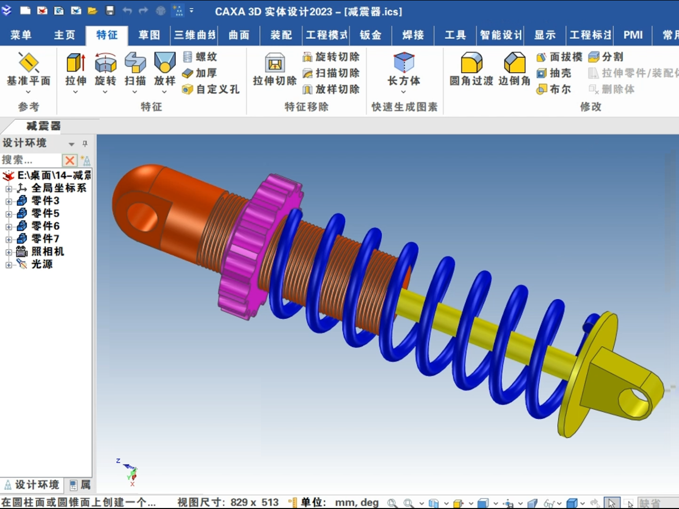 CAXA数码大方-CAD软件-PLM系统-数字化转型-三维CAD-PDF转CAD